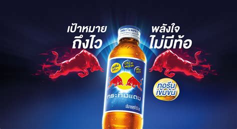 คาราบาว คาราบาวแดงขอขอบคุณทุกคน ที่อยู่เคียงคู่เรามาอย่างยาวนานตลอด 20 ปี เราขอยืนยันที่จะอยู่