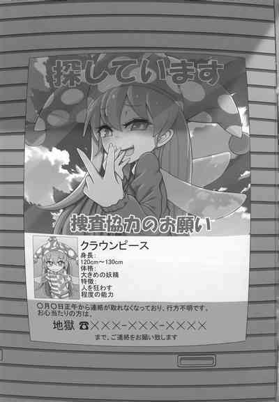 Waruiko Piece 2 Nhentai Hentai Doujinshi And Manga