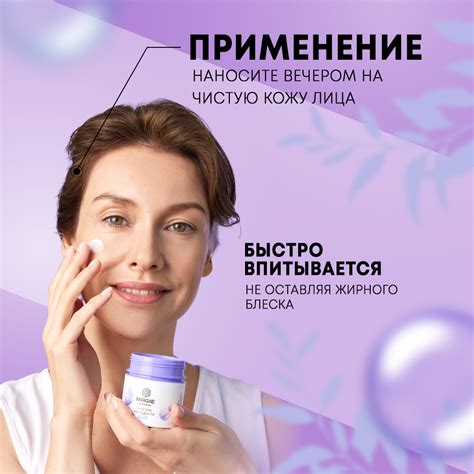 Крем для лица ночной Magie Academie Капсула молодости 50 мл купить по цене 318 ₽ в интернет