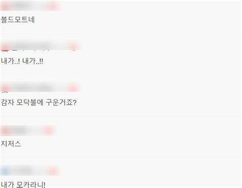 빵이 왜 이럼 유머 움짤 이슈 에펨코리아