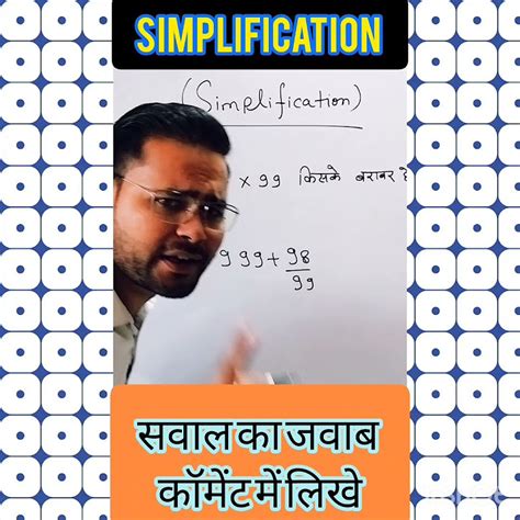 Math Shortvideo Simplification ️ ️mathshortvideoshortsyoutube