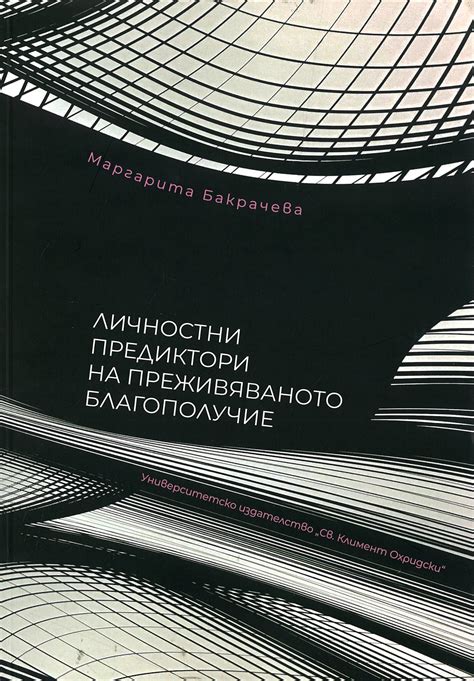 Бонус родители Сити Център Варна МЕДИЦИНСКА ЛИТЕРАТУРА