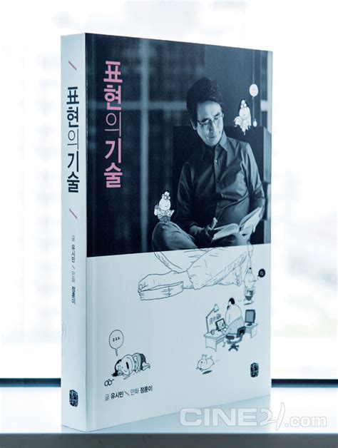 도서 씨네21 추천 도서