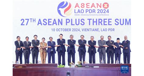 Китай и АСЕАН засилват сътрудничеството помежду си