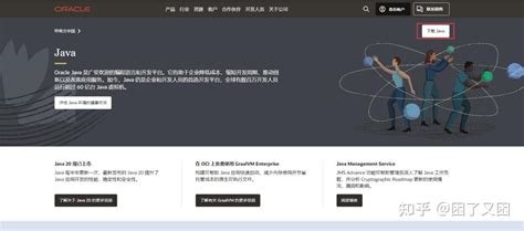 目前学习java下载jdk最好下载哪个版本？ 知乎