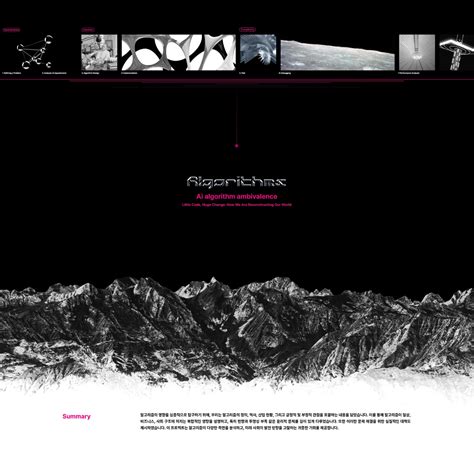 Algorithm Behance