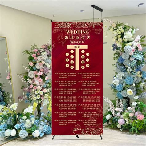 優 標 五金配件 婚禮座位安排表客名單席位圖指引牌婚禮席位卡定制訂婚迎賓牌海報 蝦皮購物