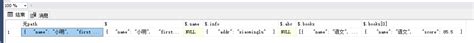 Sqlserver：存储json数据sqlserver Json Csdn博客