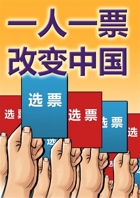 变态辣椒RebelPepper on Twitter 十年前我創作了一系列漫畫海報支持當時風行一時的獨立參選人事件我就不提那些參選人