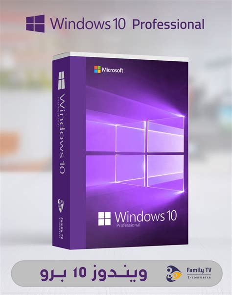 Windows 10 Pro Windows 10 Pro