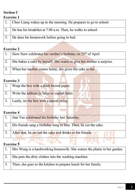 Std Section C Answer AStar Academy