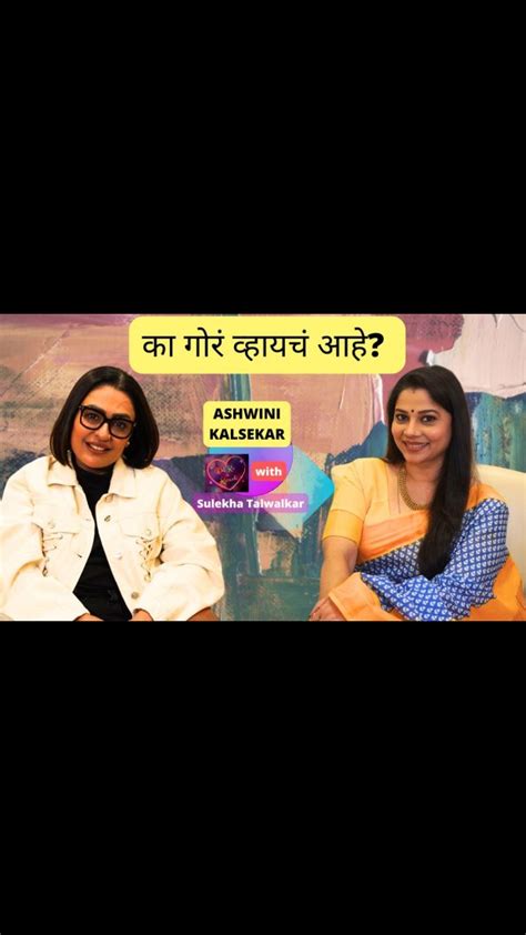 Dil Ke Kareeb अगं आणि अहो मध्ये जाणून घेऊया किती ओळखतात एकमेकांना सायली देवधर आणि गौरव