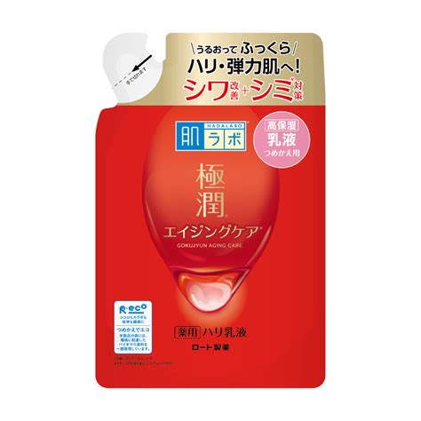 肌ラボ® 極潤エイジングケア ロート製薬オンライン【公式】