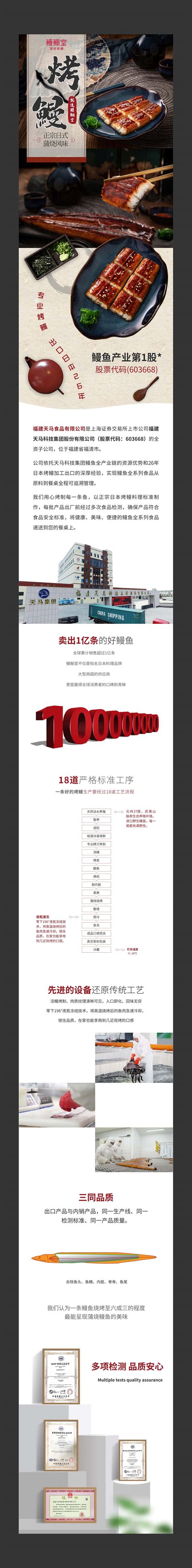 电商合集 Tyrionyu Blog