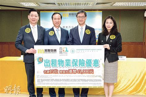Seasons Place明截票 會德豐料勢破萬 20240321 經濟 每日明報 明報新聞網