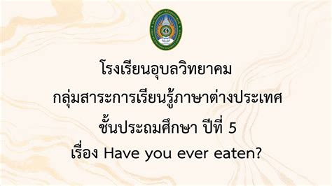 3rd Loop Plc Lesson Plan Youtube