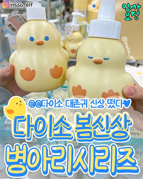 인싸요정🧚🏻 🚨gs25가 제대로 일냈습니다🚨 유튜브 핫템 우족찜이 나왔대요ㄷㄷ 역대급 식감인데 기대이상으로 존맛ㅠ 우족찜 아직도 못먹어본 베이비들~ 고고