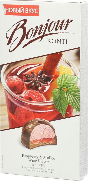 Десерт Bonjour Konti со вкусом Глинтвейн с малиной отзывы