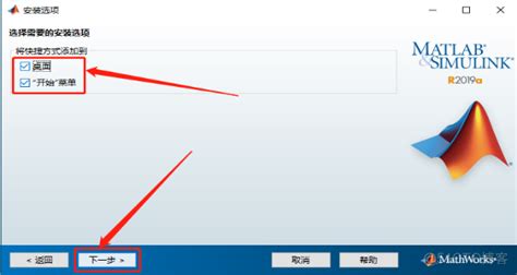 Matlab 2019a 中文激活版软件包下载及matlab 2019a 图文安装教程 Qq642819fc2930e的技术博客 51cto博客