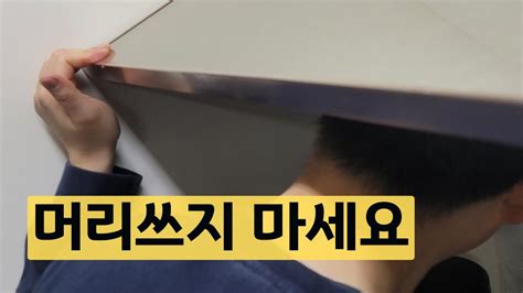 싱크대 상부장 유압 쇼바 교체 젓가락 하나로 가능ft 삼흥쇼바 Youtube