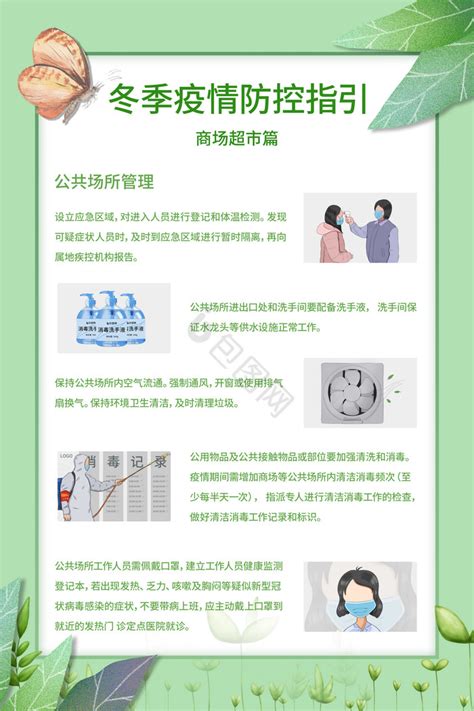 希望生机图片 希望生机素材免费下载 包图网