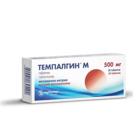 ᐈ Buy M Tempalgin 500 Mg 20 Tablets Online • Rxeli