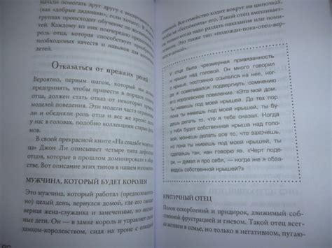 Книга: Малыш, мальчик, мужчина. Что нужно знать, чтобы ваш сын вырос ...