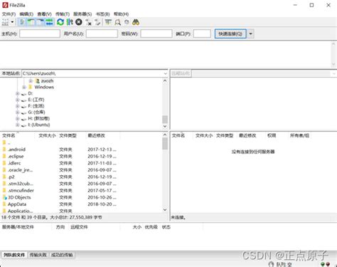 【正点原子mp157连载】 第四章 开发环境搭建 摘自【正点原子】【正点原子】stm32mp1嵌入式linux驱动开发指南v17 正点原子
