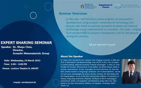 hkust msc in data driven modeling expert sharing seminar by dr shuyu chen william mong