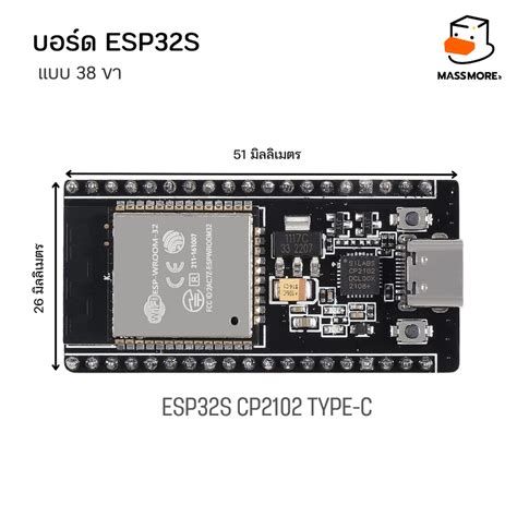 Esp32 Node32s Esp32s แบบ 38 ขา รุ่นใหม่ Usb Type C Shopee Thailand