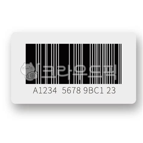 바코드 라벨 상품 벡터 가격 사진 이미지 일러스트 캘리그라피 윤이영작가