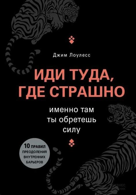 Пин на доске Books | Мотивирующие цитаты, Мотивация, Книги