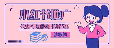 小红书是怎么样的平台小红书是个怎么样的平台 商梦自助建站平台