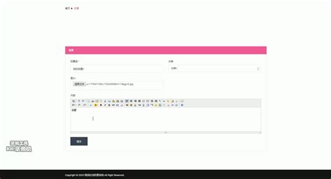 基于html的“视线”在线投票系统的设计与实现投票系统html Csdn博客