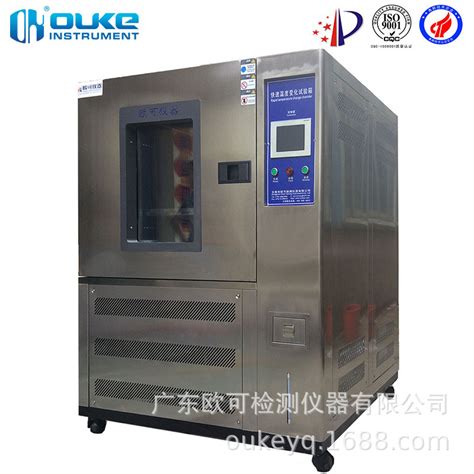 厂家直供线性快速温度变化湿热实验箱 高低温快速升降温实验机 阿里巴巴