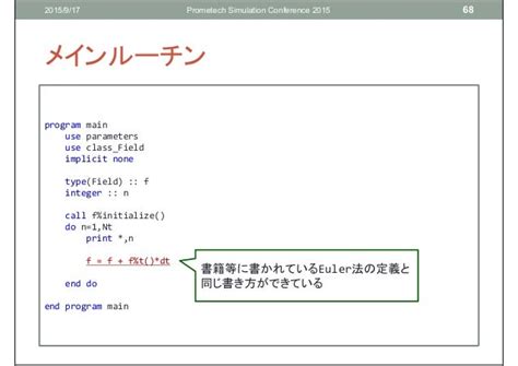 Cuda Fortranの利便性を高めるfortran言語の機能