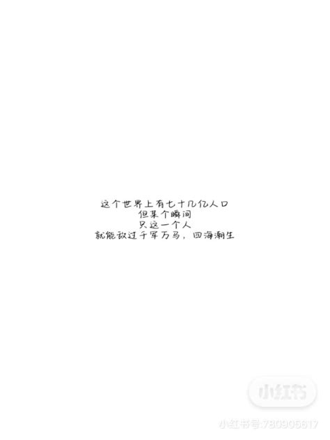 背景图·白底黑字 高清图片，堆糖，美图壁纸兴趣社区