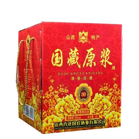 汾酒山西杏花村清香型白酒53度國藏原漿酒2L 每日頭條