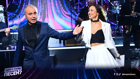 🎤 „Дами и господа посрещнете водещата Коя е тази песен