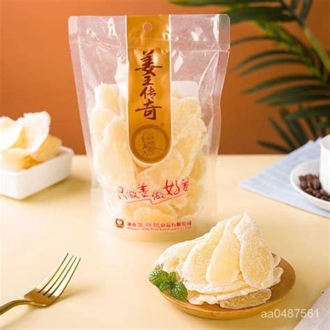 軒軒甄選【限時促銷】薑王傳奇冰糖薑片蜂蜜薑糖幹薑卽食泡水辦公休閒零食 蝦皮購物
