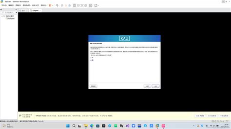 安装kali及其配置pwn环境 kali安装pwndbg csdn博客