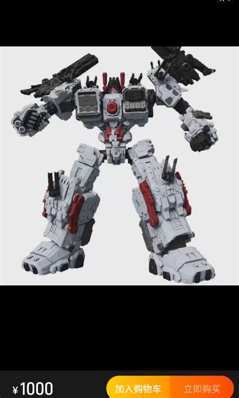 Transformers Third Party W Resources M 01 Metroplex 1 2 Metres Height Largest Transformers