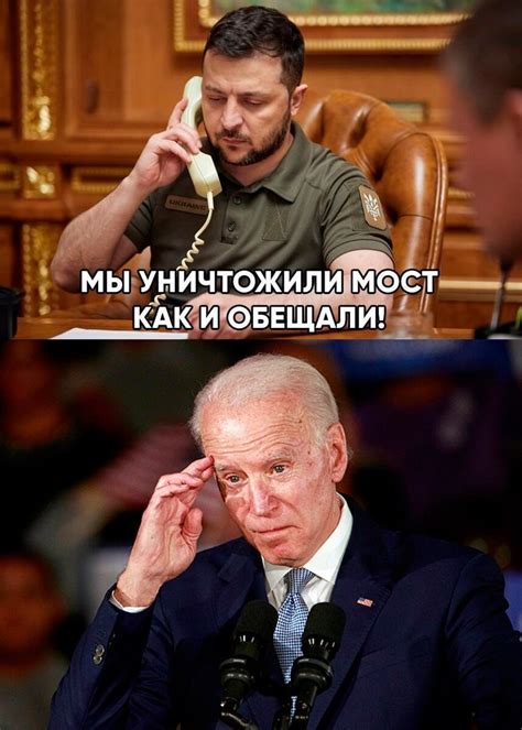 Мы уничтожили мост как и обещали Но есть нюанс Обрушение в