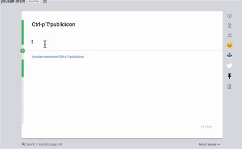 Ctrl Pでpublicicon Inoue2002