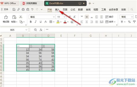 Wps Excel表格怎么将数据制作组合图？ Wps Excel表格数据制作组合图的方法 极光下载站