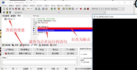 为dev Ccodeblock配置gdb调试遇到的问题 Albert Yzp 博客园