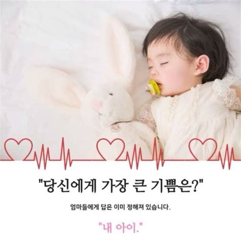 육아할때 손목통증은 참아야만 하는 고통일까요 보호대 만으로는 부족하시죠 병원에 가지 않아도 독한 약을 먹지 읺아도 삐끄센 하나면 엄마도 아이도 모두 건강해질수