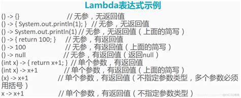 java 怎样调用流式返回接口 bingfeng的技术博客 51cto博客