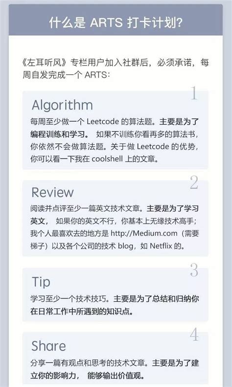 为什么要做 LeetCode 算法题 德普王