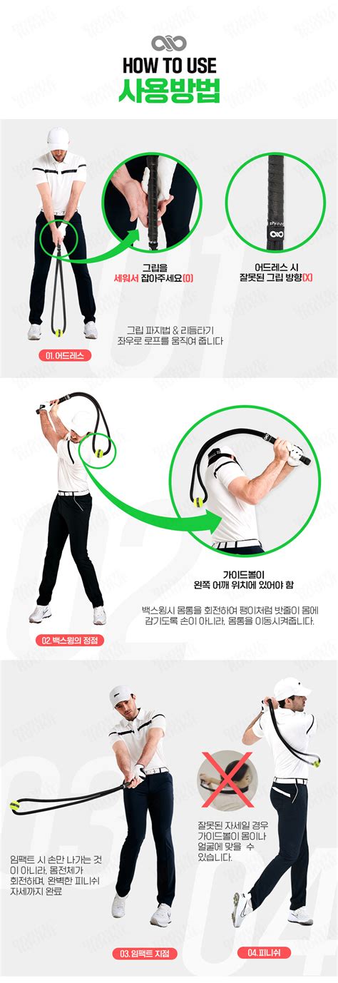 핫딜 비거리로프3 비거리향상 자세교정 스윙연습기 딜팡 골프용품 전문쇼핑몰